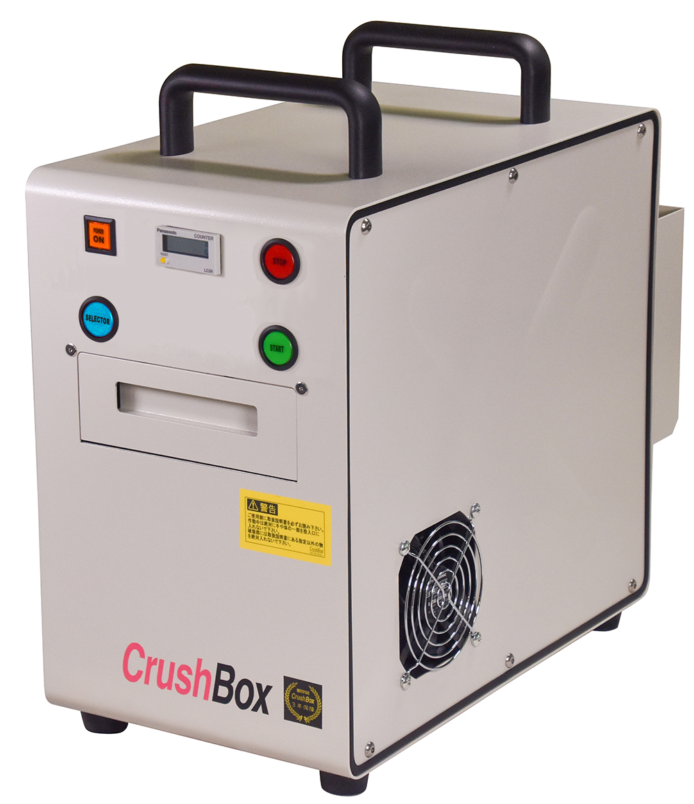 SSDのデータ消去 | erasure